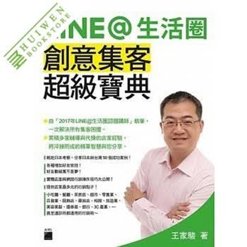 创意集客级宝典 平面设计 港台图书原版书籍