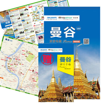 【旅行手账】泰国曼谷城市旅游地图 内容中文地图地名中英文对照版行前规划攻略景点交通美食住宿购物地铁周