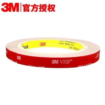 【3M5608A-GF】3M双面胶强力ETC双面胶汽车家用耐高温15MM宽3M长0.8MM厚 5608单卷【行情 报价 价格 评测】-京东