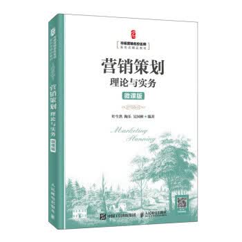 教你快速识别电子元器件 付少波 化学工业出版社