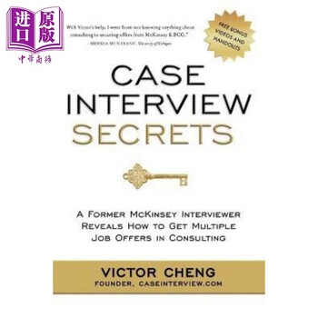 面试案例秘密 Case Interview Secrets 英文原版 Victor Cheng