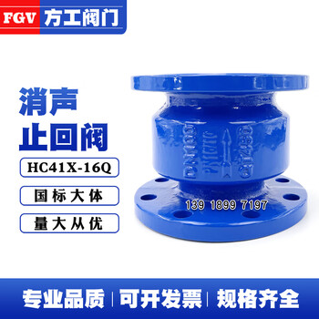上海沪工/良工/精工/班尼戈/双恒球墨铸铁消声止回阀HC41X-16Q DN200 480【图片 价格 品牌 报价】-京东