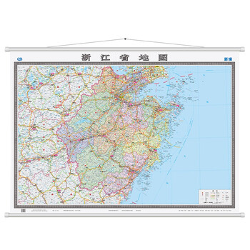 2021年 浙江省地图 高清覆膜办公挂图 1.5米*1.1米