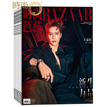 时尚芭莎BAZZAR杂志2022年7月起订阅共12 丰富精神世界时尚达人美容护肤美体塑形服装搭配造型设计时尚期刊杂志