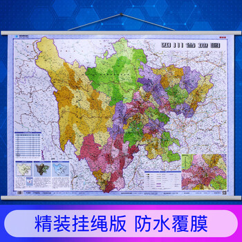 四川省地图 2022年新版 1.1x0.8m挂图 全省交通政区 星球地图出版社分省系列