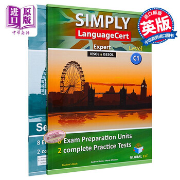 朗思通用英语测试 SIMPLY LanguageCert CEFR C1国际语言认证考试自学套装