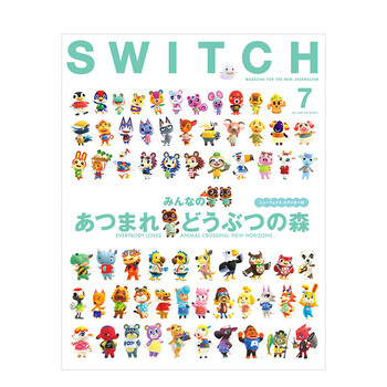 SWITCH杂志VOL.38 NO.7期7月刊杂志 任天堂游戏动物之森