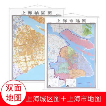 2021新版上海市地图挂图 上海市城区地图挂图 正反面印刷 精装1.4x1米详细到乡镇双面覆膜防水