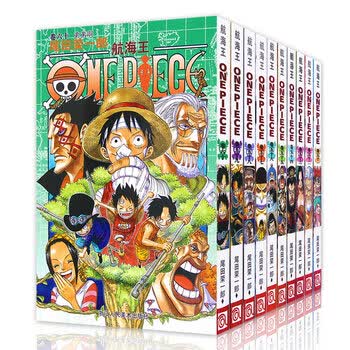 海贼王全套漫画书51-60册 52-53-54-55-56-57-58-59尾田荣一郎路飞巴乔ONE