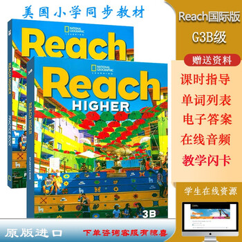 原版进口美国国家地理reach higher1a - 6b小学英语教教材青少年综合性鲸鱼外教小学教辅 reach higher 3B 学生书 +练习册