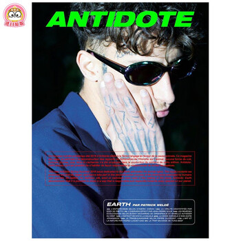 订阅 ANTIDOTE 时尚杂志 法国法文原版 年订2期