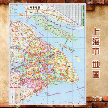 2021新款 上海市地图墙贴 超大巨幅 行政区划图 交通装饰画海报 80-60cm（高X宽） 相纸（有配送专业胶不伤墙）