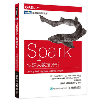 正版 Spark快速大数据分析9787115403094