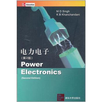 电力电子 (印)辛格//科恩查达尼 清华大学 9787302262626