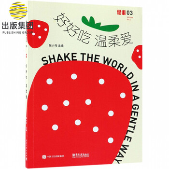 好好吃温柔爱(糙米)