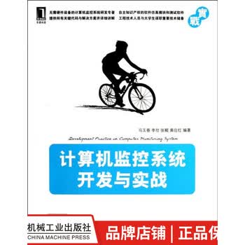 MySQL技术内幕:SQL编程[按需印刷]199214
