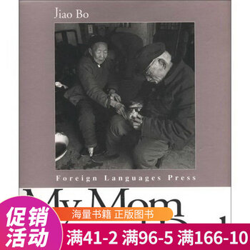 俺爹俺娘摄影集