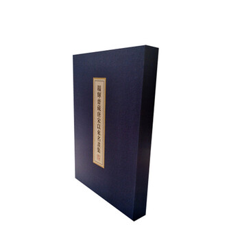 [正版图书]韫辉斋藏唐宋以来名画集 张珩 上海书画出版社 9787547915318