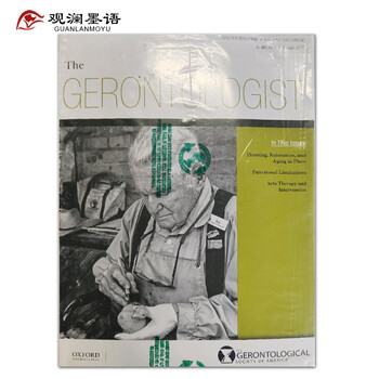 【单期可选】Gerontologist 英国老年病学家杂志 2020年1月 2020年1月刊