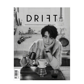 【包邮】【订阅】 drift致邻 城市社区生活文化杂志 中文版 年订2期