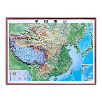 中国地图和世界地图2021年3d凹凸立体版1.1*0.8米地理学习专用 中国地形图共1张
