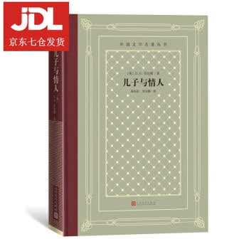 项目管理方 汪小金 著 9787519845803