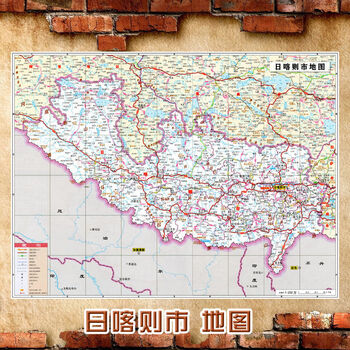 2021新款 日喀则市地图墙贴 超大巨幅 交通行政区划图 装饰画海报 90-120cm（高X宽） 相纸（有配送专业胶不伤墙）