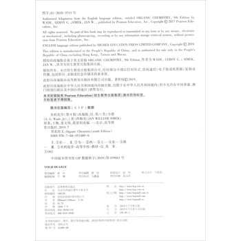 【正版图书】有机化学（第9版 英文改编版）