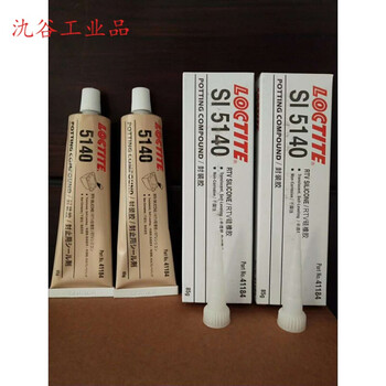 乐泰5140密封胶 Loctite SI5140胶水 电子装置灌封密封胶 85g【图片 价格 品牌 报价】-京东