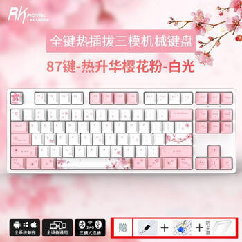 RK G987无线蓝牙机械键盘可充电有线键盘三模白光客制化PBT键帽电脑笔记本台式电竞游戏办公热插拔 87键无线蓝牙三模 樱花粉 青轴【图片 ...