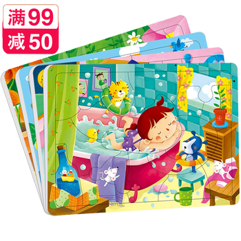 小红花拼图书 3-6岁 动手动脑玩拼图2-3-4-5-6岁 宝宝手工游戏书儿童智力开发益智游戏书 3-4岁4张