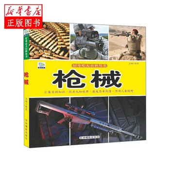 吉林摄影出版社 张龙,新华书店正版图书