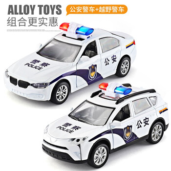 儿童警车玩具模型仿真小汽车车模男孩合金救护车警察车110玩具车 警车白+越野白【送2小车+6贴纸】