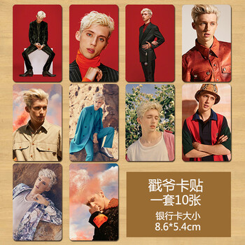 戳爷海报 2021全新Troye Sivan特洛伊希文明信片高清墙贴周边挂画 卡贴(岩壁) 非海报产品