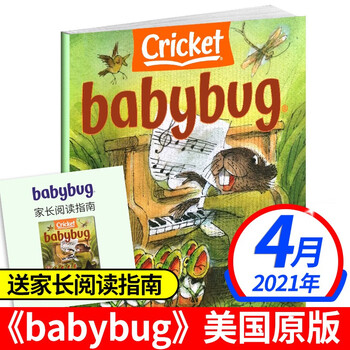 babybug虫宝宝杂志2022/2021年【单本多期可选】蟋蟀童书系列儿童英文杂志0-3-7岁儿童早教期刊 babybug虫宝宝杂志2021年4月
