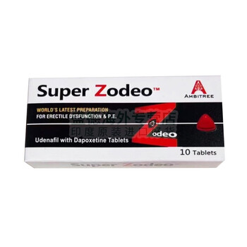 印度双效片红水鬼乌地i增强体质改善亚健康男性保健早久渤 10粒Zodeo营养片小绿瓶泰国果酱蓝 印度双效红水鬼 10粒/盒【图片 价格 品牌 ...