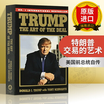 特朗普 交易的艺术 英文原版 Trump The Art of the Deal 英文版 进口书籍
