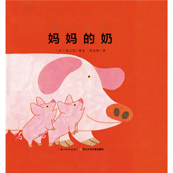 妈奶