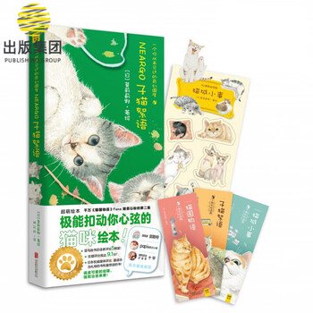 子猫絮语