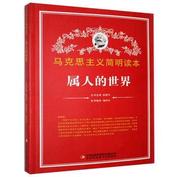 包邮：属人的家居  图书