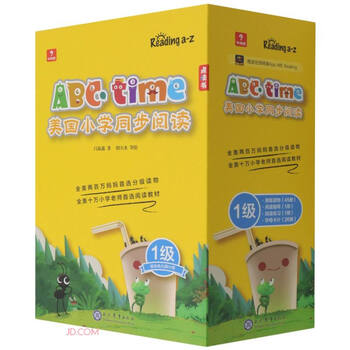 ABC time美国小学同步阅读(1级适合幼儿园小班共47册)(精)