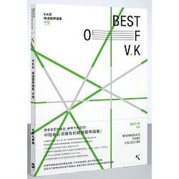 预售 进口原版书 V.K克 精选钢琴谱集 (中阶) 小巨人音乐
