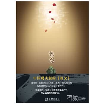 色【正版图书】