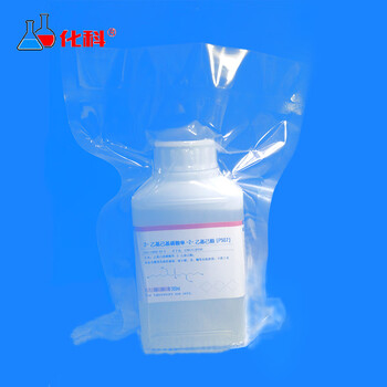 【化科萃淋树脂】研用 CL-P204/CL-P507/CL-P350萃淋树脂 60-80目 分析试剂 P507萃取剂500ml分析纯【行情 ...