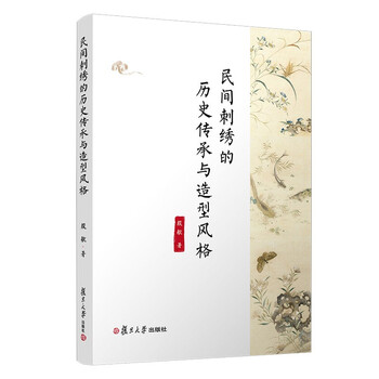 民间刺绣的历史传承与造型风格