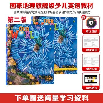 原版进口新版国家地理少儿版 Our world美国国家地理少儿英语Our world第二版教材 5级别 学生书+练习册+在线账号