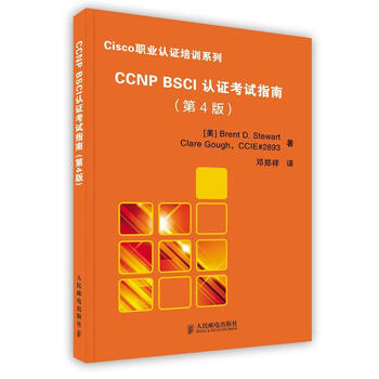 CCNP BSCI认证考试指南 (美)斯图尔特(Stewart,B.D.)　等著,邓郑详　译【正版书】