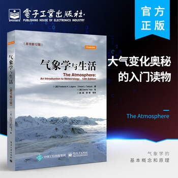  气象学与生活 原书第12版 弗雷德里克气象学基础理论知识自然气象科普书籍气候系