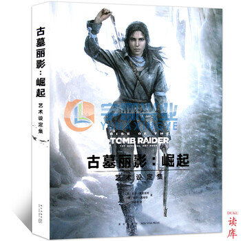 古墓丽影 崛起 艺术设定集 20周年纪念中文版游戏动漫画册古墓丽影崛起ps4插画集劳拉角色场景原画武