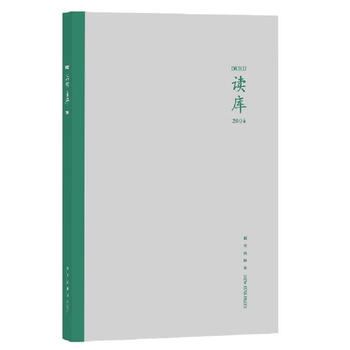 【新华正版】 读库2004 张立宪编; 新星出版社